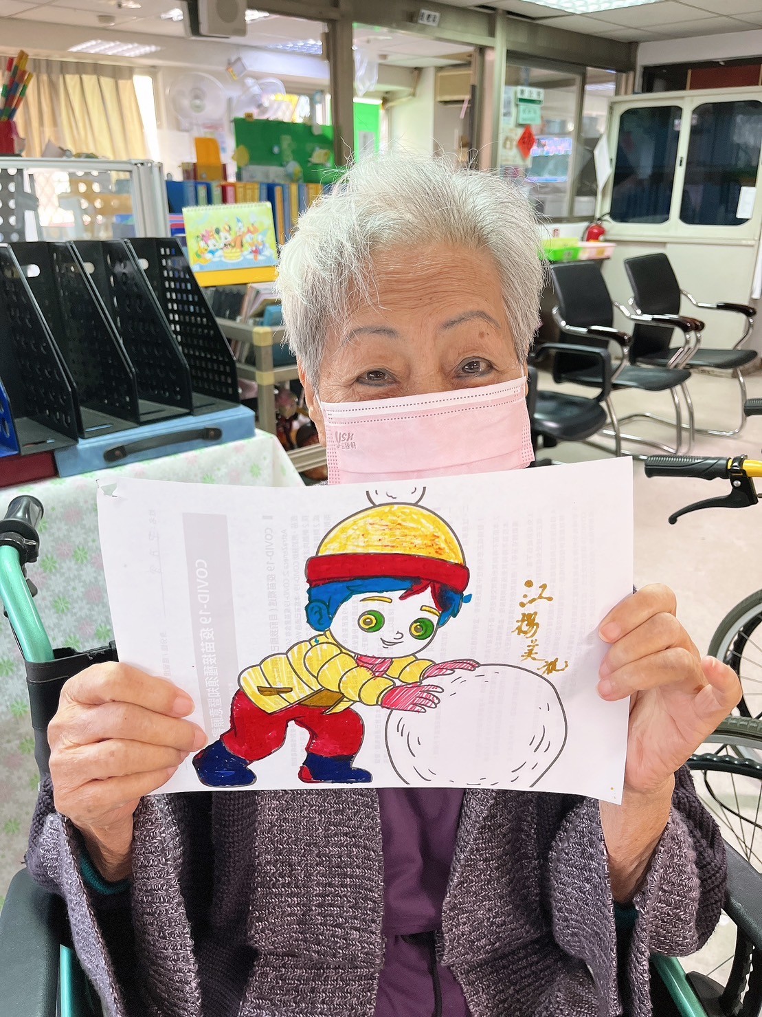 台中市私立信望愛老人養護中心